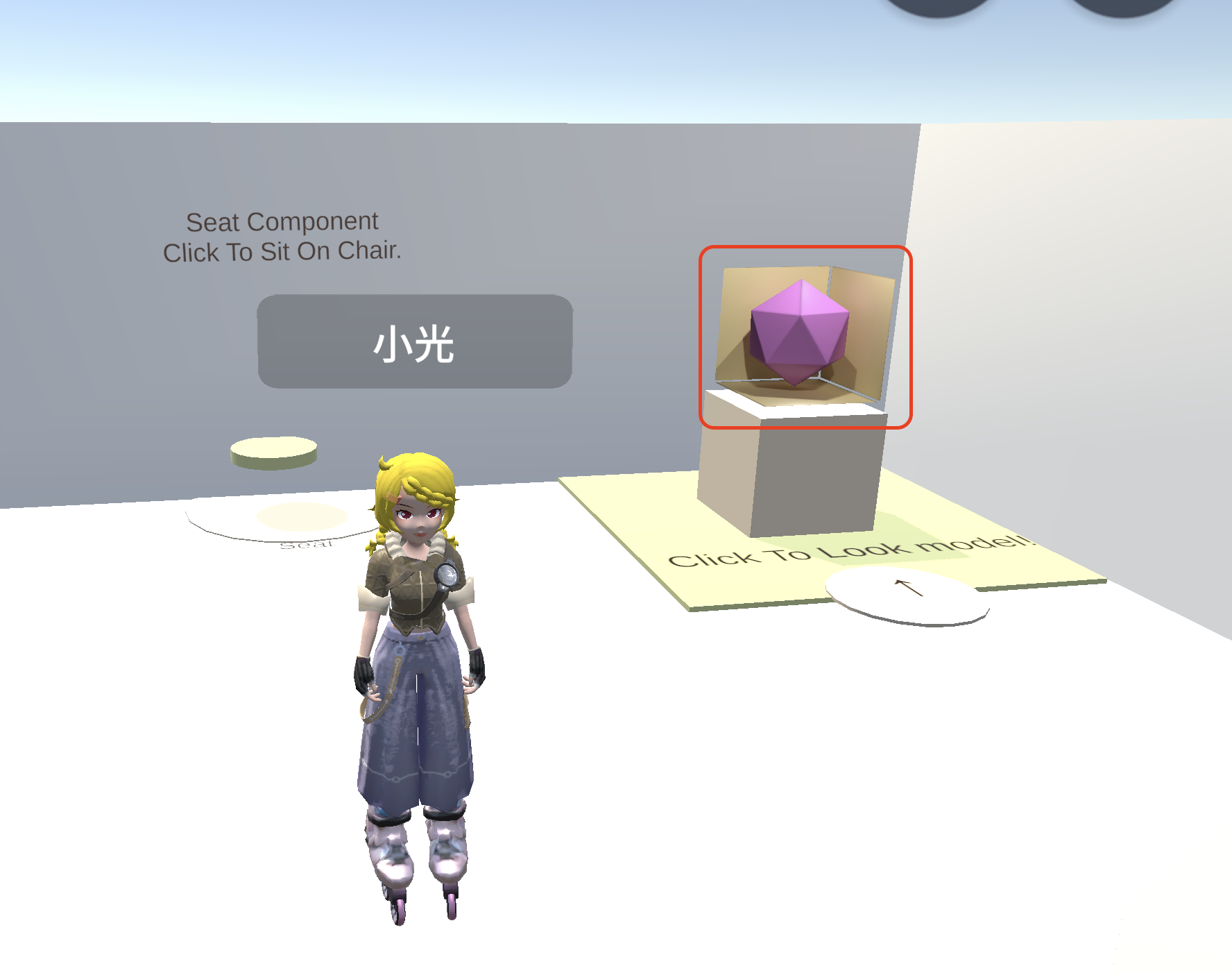 模型元件編輯 | CHTLand SDK