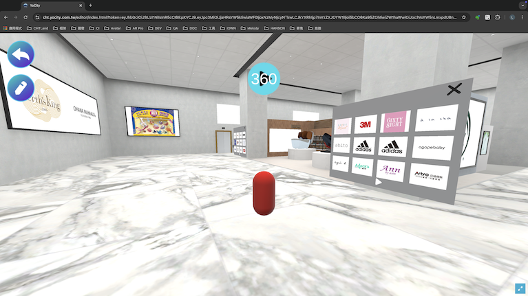 簡介 | CHTLand SDK