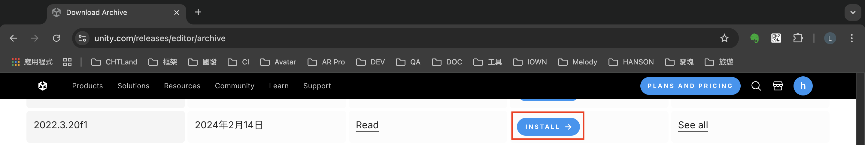 環境配置 | CHTLand SDK